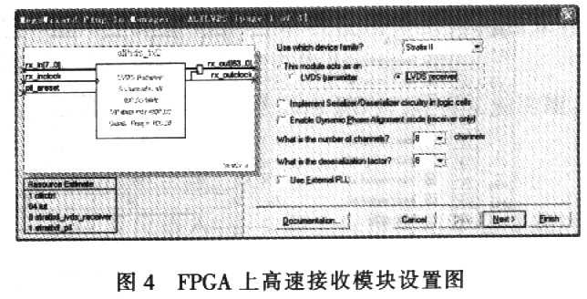 基于FPGA的高速DMUX设计-一牛网论坛